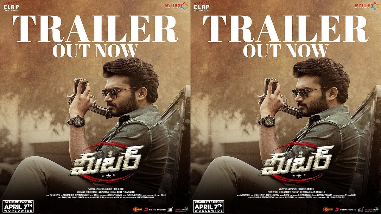 Meter Movie News - filmciti.com